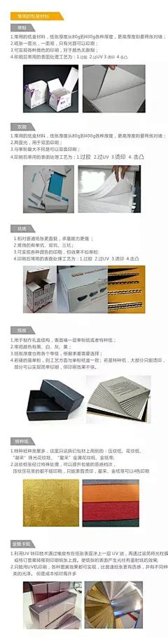 工艺图片大全 工艺高清好看的图片 花瓣vvvvvvvvi的画板