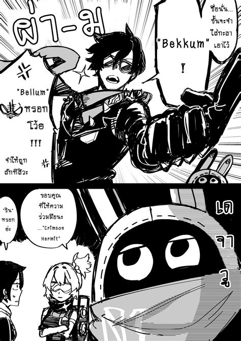 แปลเล่น Fa Zzz เดจาวู แปล Fa ไปเรื่อย～v6