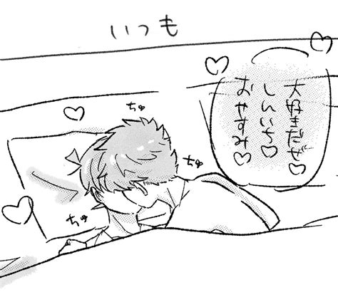 やたち On Twitter 😤😴