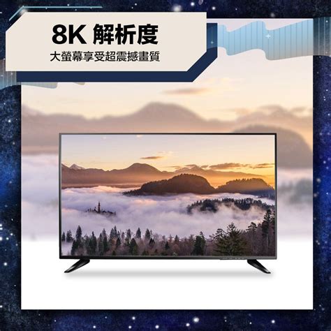 Bravo U 協會認證hdmi 電競款 8k 高畫質影音傳輸線 15米 Pchome 24h購物