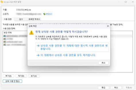 Linux Ssh 서버 설치 및 사용 Hve Blog