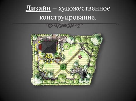 Искусство Виды и жанры презентация онлайн