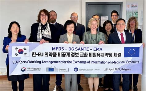 한 Eu 의약품 안전성·유효성 등 비공개 정보교환 협력 강화