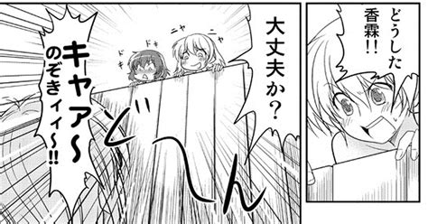 東方 【c81】東方新刊サンプル さとうユーキのマンガ 漫画 C81 霖之助 Pixiv