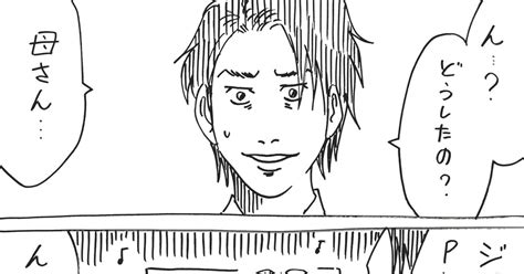 横山了一 ある若妻の家庭が崩壊する話 その19 横山了一のマンガ 漫画 オリジナル Pixiv