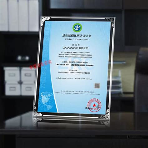 Gbt19025 2001培训管理体系认证证书用途是什么 知乎