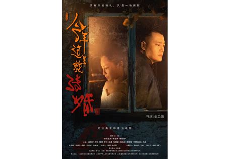 今年过年就结婚 2022年李丞峰韩铠伊主演的电影 搜狗百科