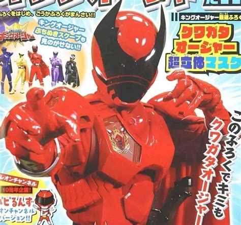 王样战队君王者锹形王者造型公开 类似响鬼红 武器酷似百虫剑 腾讯新闻