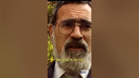 היכולת של הרבי ליצור מנהיגים • הרב פרופ גונתן סאקס על הרבי מליובאוויטש Youtube