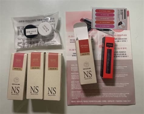 네츄럴 샤인 럭스 트리플 립큐어밤 솔직한 리뷰 네이버 블로그