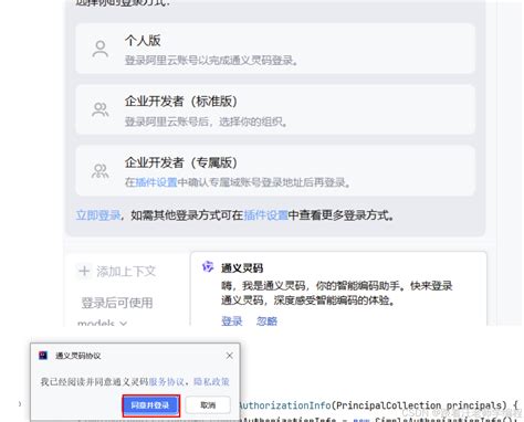 Idea Deepseek Idea Deepseek Csdn