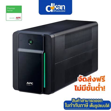 Apc Back Ups Bx2200mi Ms 2200va 1200watt Avr Universal Sockets Shopee Thailand