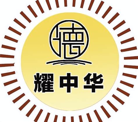 “太原好人”牛燕珍——凡人善举暖人心