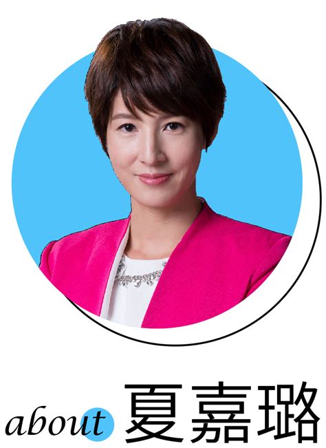 共學共成長中保無限 生活誌｜挖掘生活新鮮事