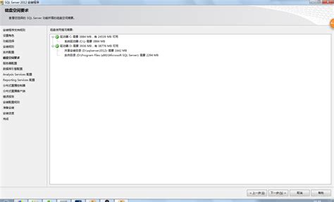 Sql Server 2012 下载和安装详细教程sqlserver2012 Csdn博客