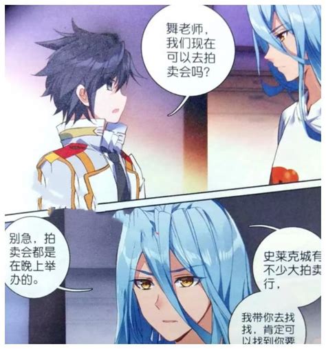 龙王传说：舞麟将得千年青筋藤，金龙王二道封印要解开