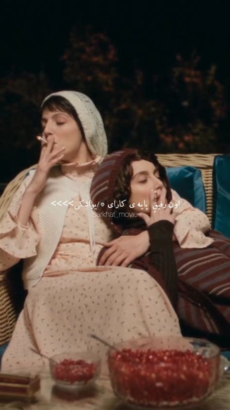‎سرخط موویادیت فیلم و سکانس‎ Sarkhatmovie • Instagram Photos And