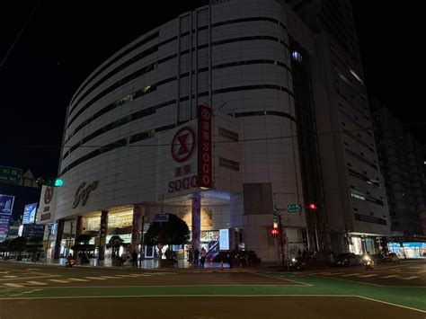 Sogo 百貨 中壢店 Peinan
