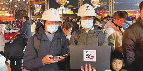 南京电信全力保障秦淮灯会通信畅通手机新浪网