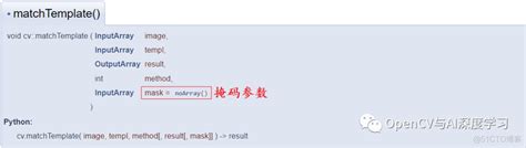实战 Opencv带掩码mask的模板匹配使用技巧与演示附源码color Space的技术博客51cto博客