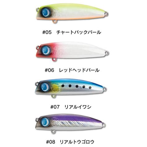 ジャンプライズ ミニテロ君 63f