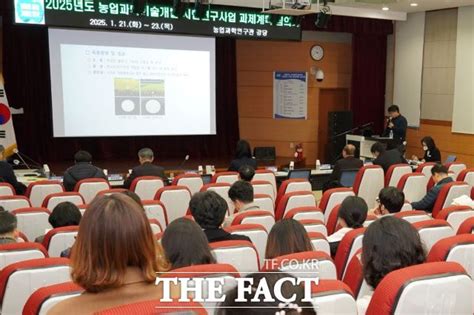경기도농기원 경기농업 미래성장과 기후위기 대응 위한 ‘과제계획심의회 개최