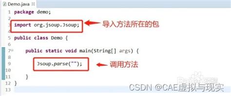 项目开发eclipse中jar包的管理和使用eclipse Jar包 Csdn博客