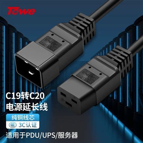 TOWE同为欧标IEC插座PDU插排 粗线径 不带插头 西门子空开 可配工业连接器 同为 Towe 官方商城