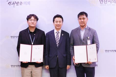 안산시의회에 오신걸 환영합니다