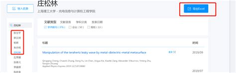 axios多并发请求 墨染清浅 博客园
