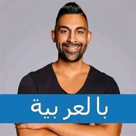 دار مان بالعربية