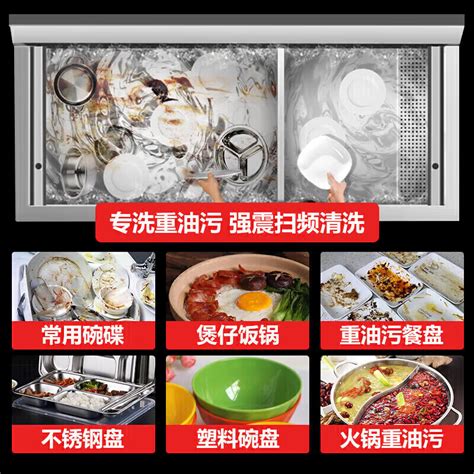 麦大厨智能触屏款0 8米单池通池超声波洗碗机