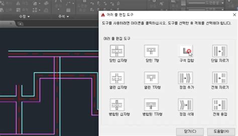 오토캐드 Tip 벽체선그리기가 이렇게 쉬워 멀티라인다중선mline활용하기