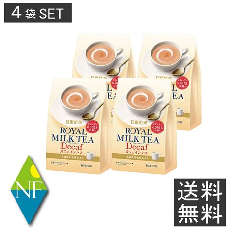 日東紅茶 ロイヤルミルクティー デカフェ 8本入 ×4袋 送料無料 三井農林 737 ノースフーズ 通販 Yahooショッピング
