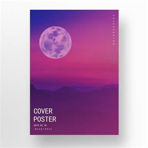 보라색 창의성 아이디어 그라데이션 사막 고목 밤 일러스트 봉지 디자인 포스터 템플릿 Psd 다운로드 디자인 자료 다운로드 포스터 디자인 미술 전시회 포스터