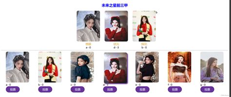 js进阶案例及vue初步学习 vuejs进阶段实例 csdn博客