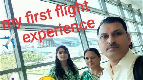 My First Flight ️ Experience 😳 Viral Flight Experience Vlog Alkadubey2000 Firstflightjourney