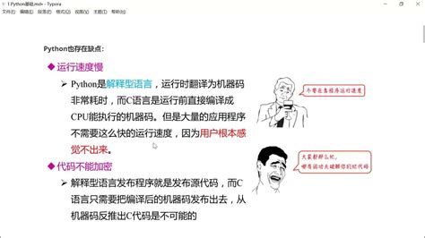 02 2 Python开发环境安装 Python教程 Youtube