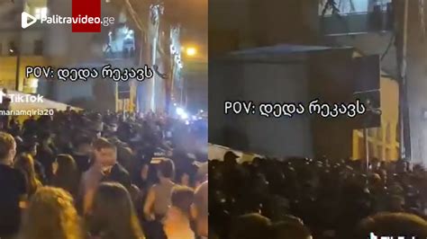 “გაიქეცი მარი ზომბები წამოვიდნენ“ დედის ზარი აქციაზე მყოფ შვილთან პალიტრა ვიდეო