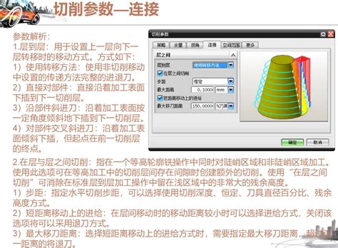 学ug编程必会的知识点，型腔铣、等高轮廓铣、固定轴轮廓铣，记得收藏！ 哔哩哔哩
