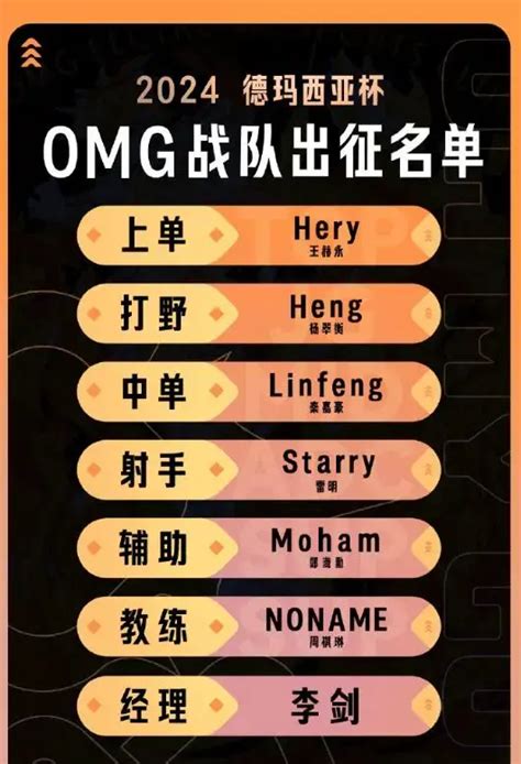 放弃全华班！omg官宣首位韩援加入，大量粉丝破防：脱粉了，再见