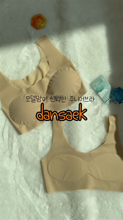 방미라 💚 덴서티 시술 10일째 후기 💚 Densitykr ⠀ 💨 찬바람 → 피부 건조 → 탄력 저하 모공 잔주름