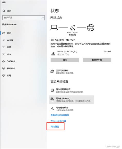 网络适配器中无wlan，电脑不能通过无线上网网络配置器没有wlan Csdn博客
