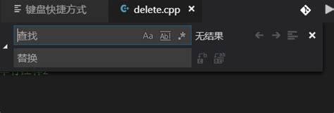 【vscode】vscode 一键删除所有注释vscodeenasdffdsaen Gitcode 开源社区 【vscode】vscode 一键删除所有注释vscodeenasdffdsaen Gitcode 开源社区