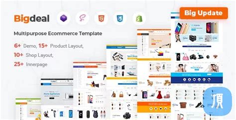 Bootstrap 4 And 5 电子商务前后台html模板 Bigdeal V10 顶点网 Php源码、wp主题、wp插件