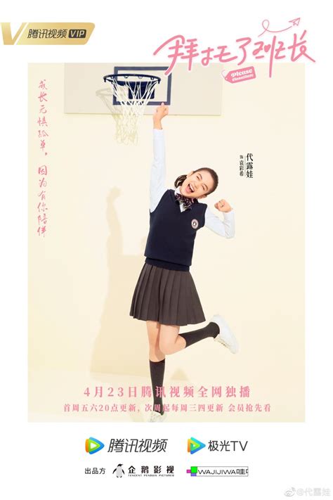 Please Classmate Photos 2539539 Mydramalist
