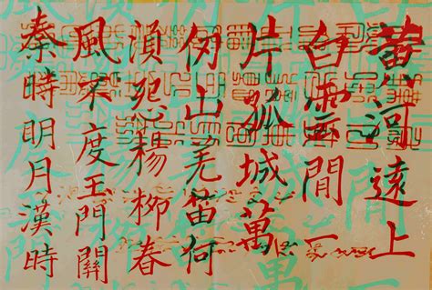 科学网 转载 七律夏日遣兴 孙迎春的博文