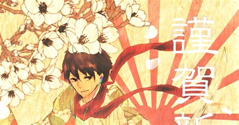 四天宝寺 謹賀新年 限界太郎のマンガ 財前光 テニスの王子様 一氏ユウジ Pixiv