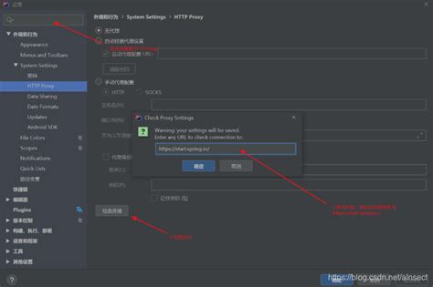 Idea创建springboot项目时提示初始化失败idea的springboot初始化失败