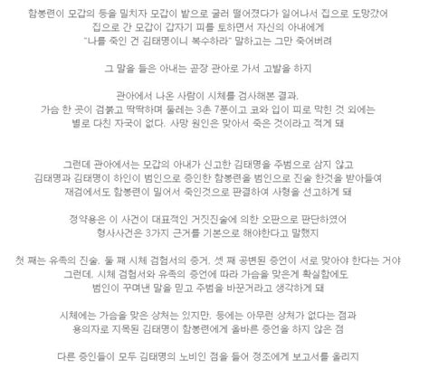 조선의 셜록 홈즈와 왓슨 그리고 142건의 조선시대 살인사건 지식의정석 New